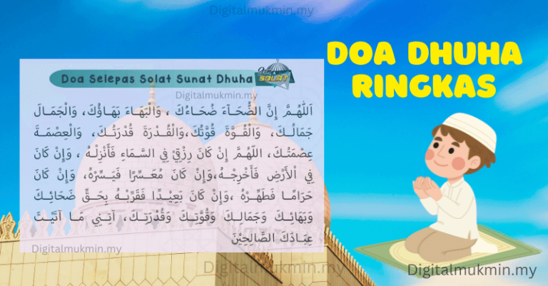Doa Dhuha Ringkas Rumi dan Jawi - Digital Mukmin