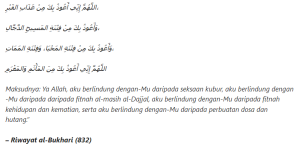 JAKIM : Bacaan Tahiyat Akhir dan Awal (Rumi dan Jawi) - Digital Mukmin